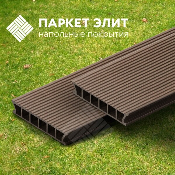 Купить террасную доску ДПК в Москве | Интернет-магазин ПАРКЕТ ЭЛИТ